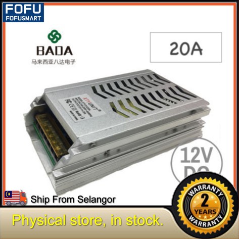 High Quality Switching 12V 20A 120W Centralized Power Supply for ...