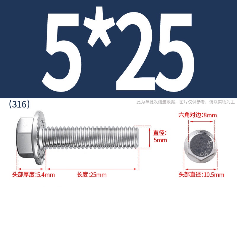 ((JLMG) Stainless Steel Hexagon Screw A4-70 SUS316 Anti-slip Screw Anti-loosening Hexagon Bolt ...