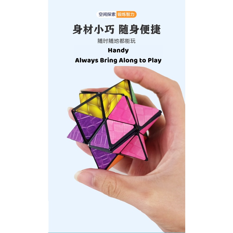 3D Color Cube Magnet Fidget Toy Kids Puzzle Cube Toys Adults Fidget ...