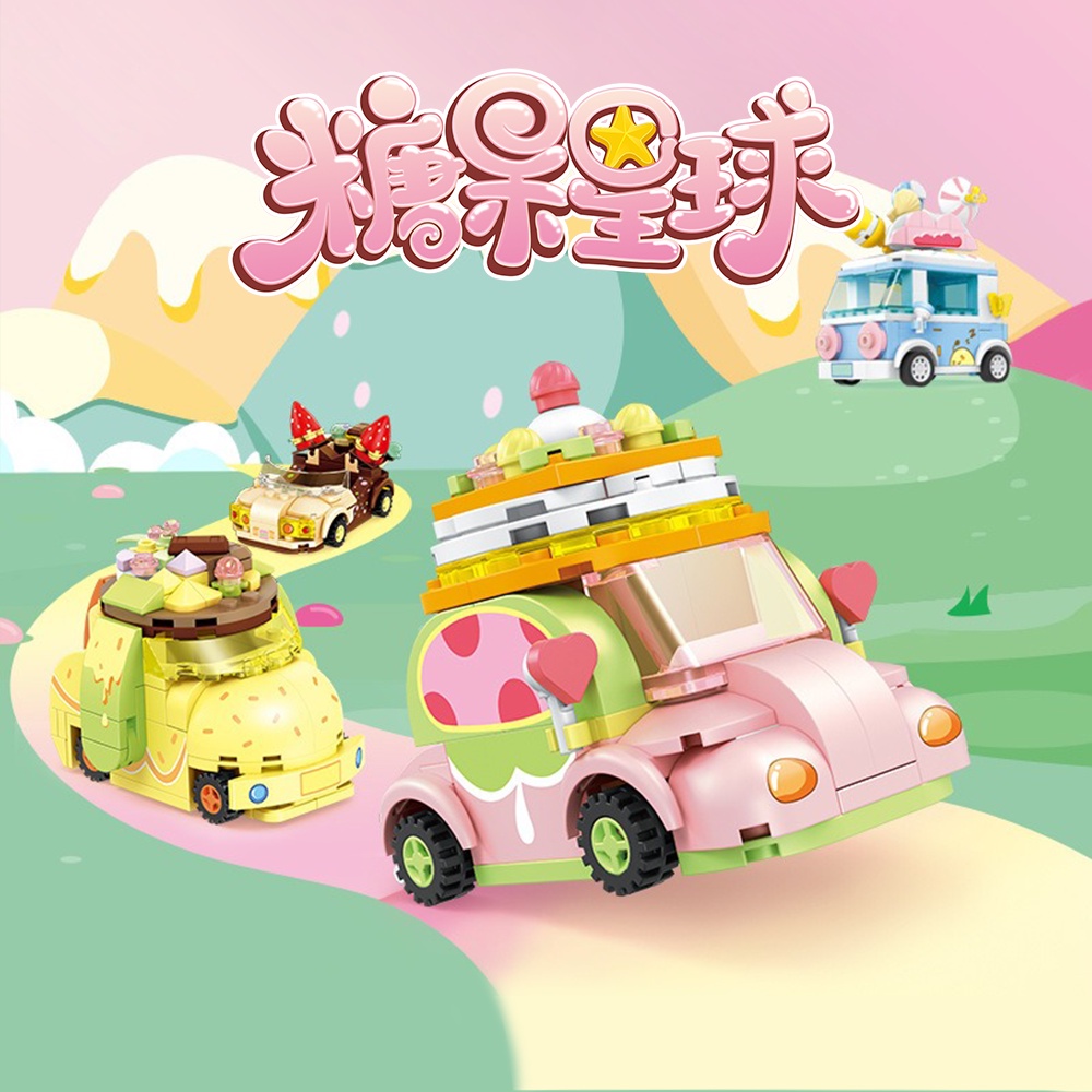 [4 IN 1] Sembo Block Car Van Vehicles Strawberry Matcha Sundae Ice ...