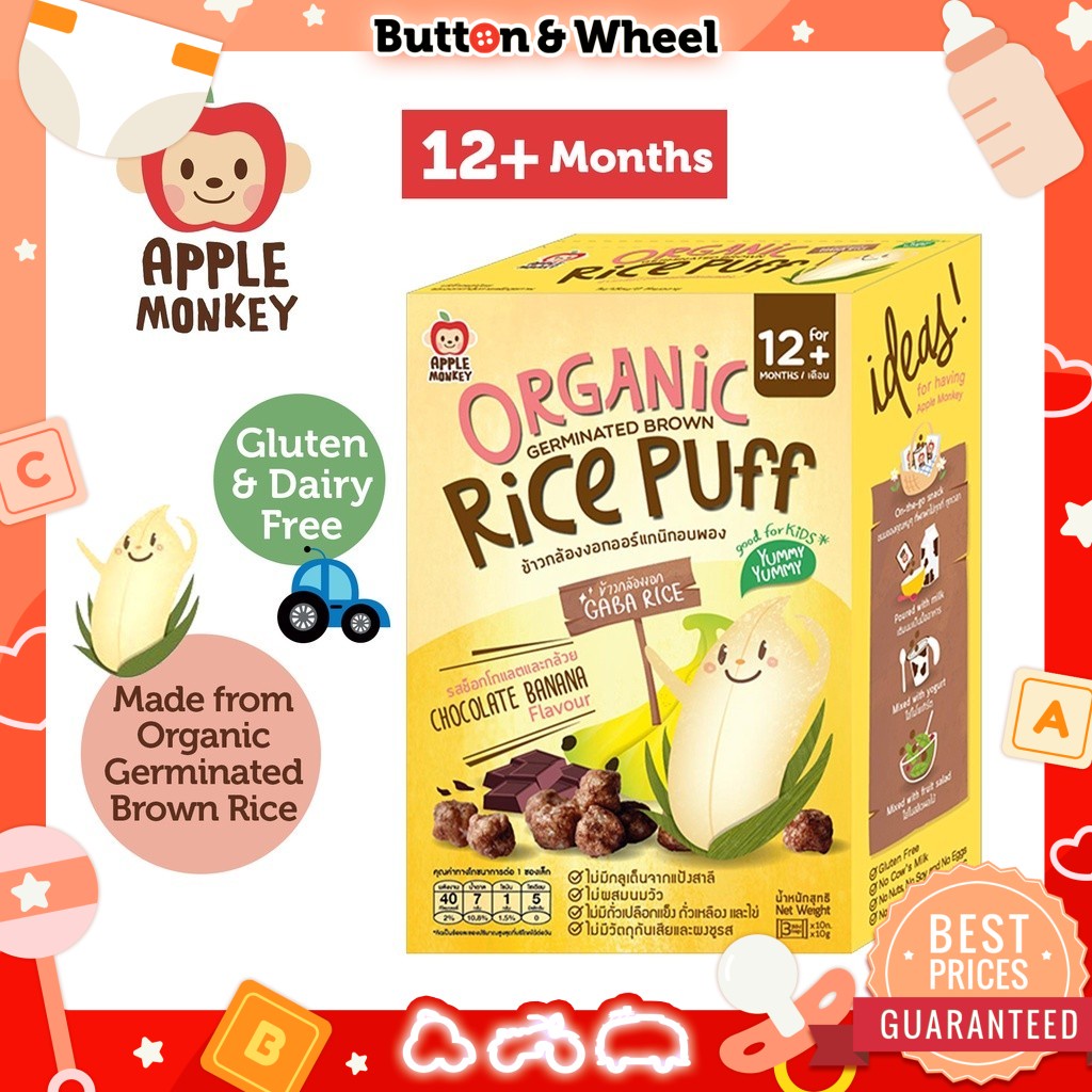 Apple Monkey Organic Rice Puff - Chocolate Banana (30g) | Shopee Malaysia