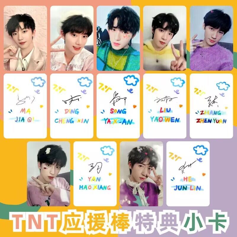 现货！TNT时代少年团理想之途海口演唱会线下特典小卡祺鑫文轩翔霖源TNT Times Youth League small card ...