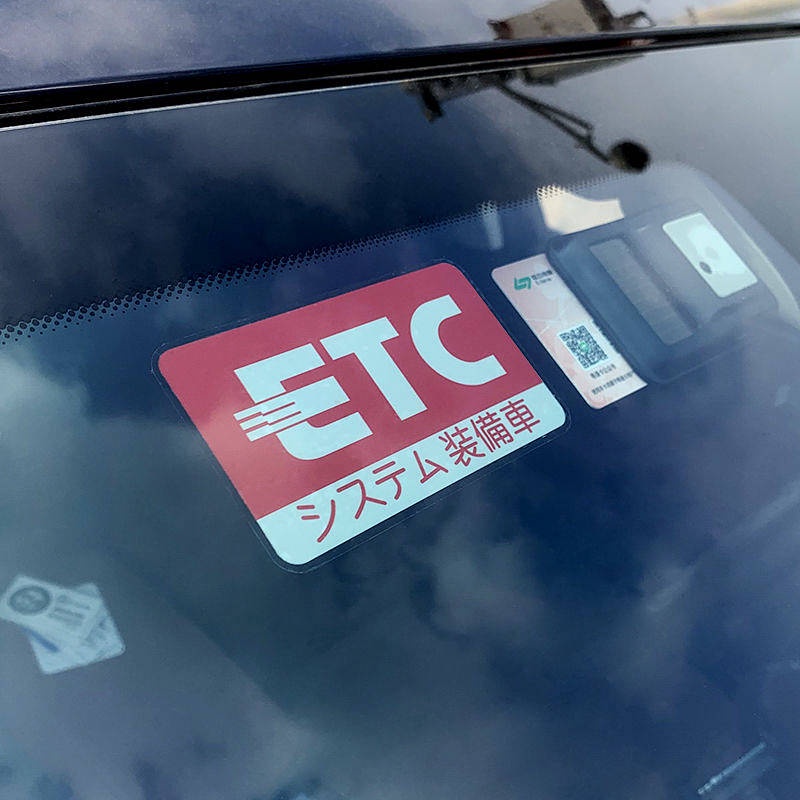 Japanese-Style Japanese-Style Etc High-Speed Label Jdm Car Stickers ...