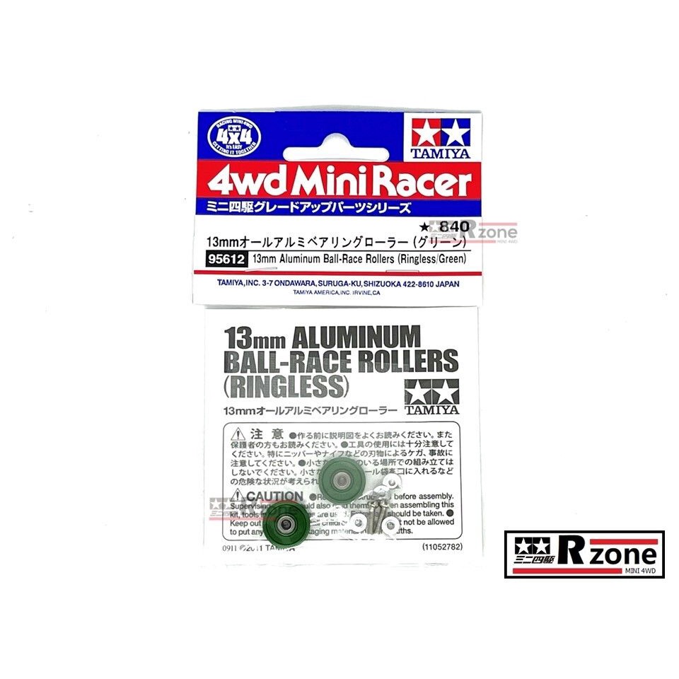 [Made In JAPAN] Tamiya 13mm Aluminum Ball-Race Rollers (Ringless ...