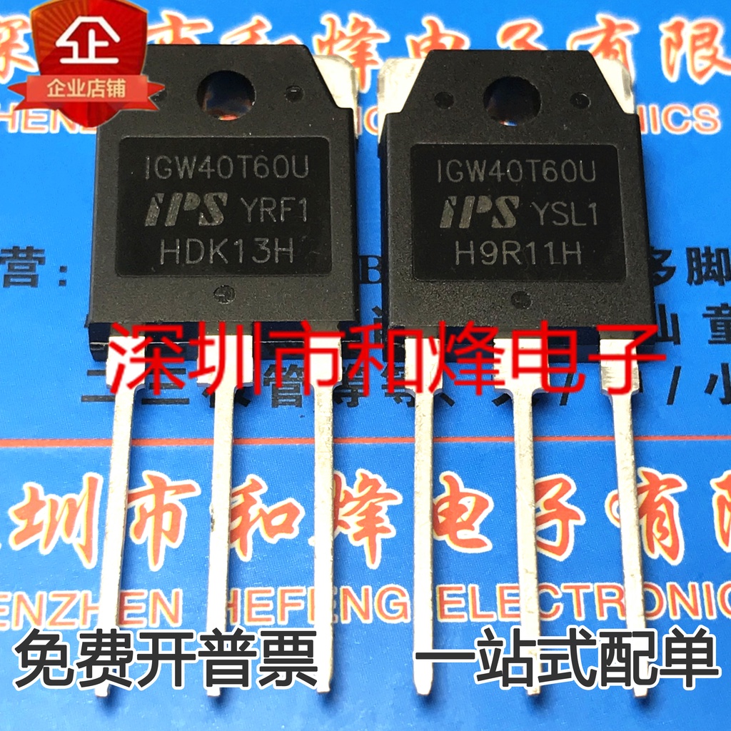 IGW40T60U 40A 600V Commonly Used IGBT Welding Inverter Field Effect ...