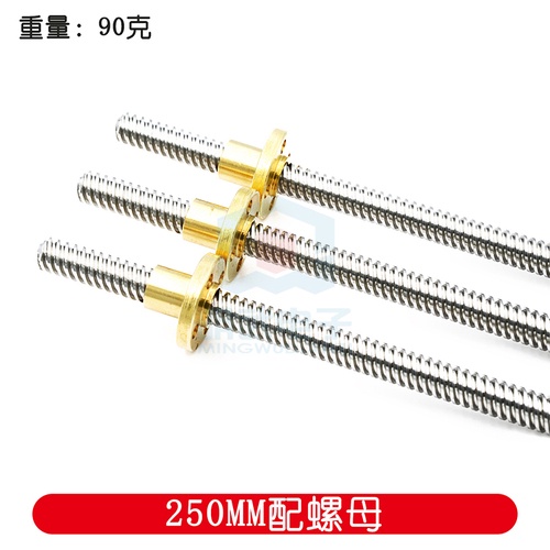 T-type screw rod T8 screw rod Stepper motor screw rod 3D printer screw ...