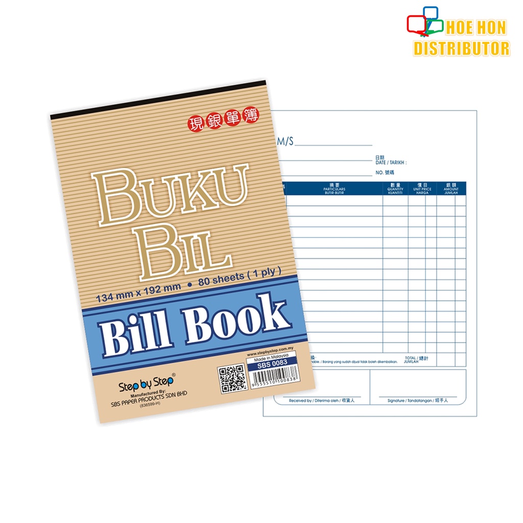 Bill Book with Numbering 5 x 8 / 134mm x 192mm 1 PLY 80 Sheets (OPEN ...