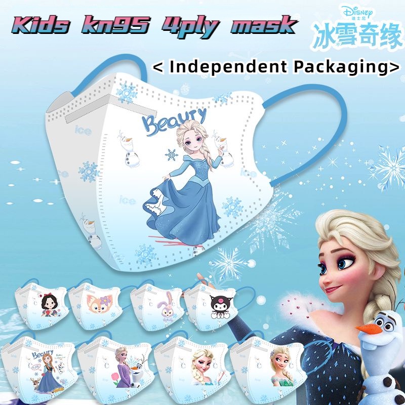 50pcs Kids 5D Children's Mask 4D Mask 4-layer Protection KN95 Mask 4-14 ...