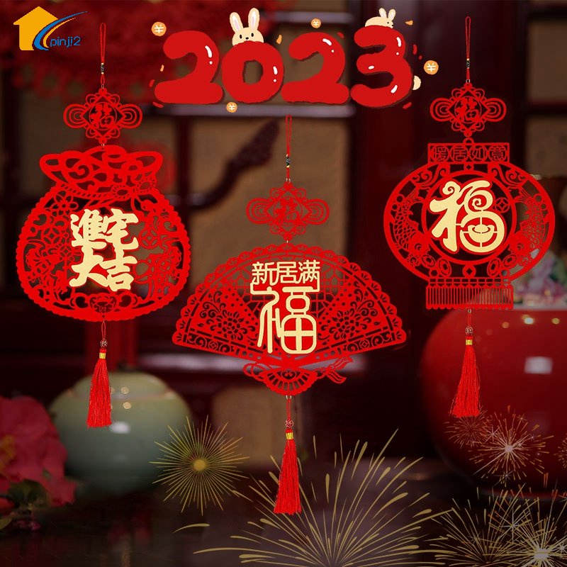 2023 Spring Festival "FU"Sticker 3D New Year Flocked Ornaments CNY ...