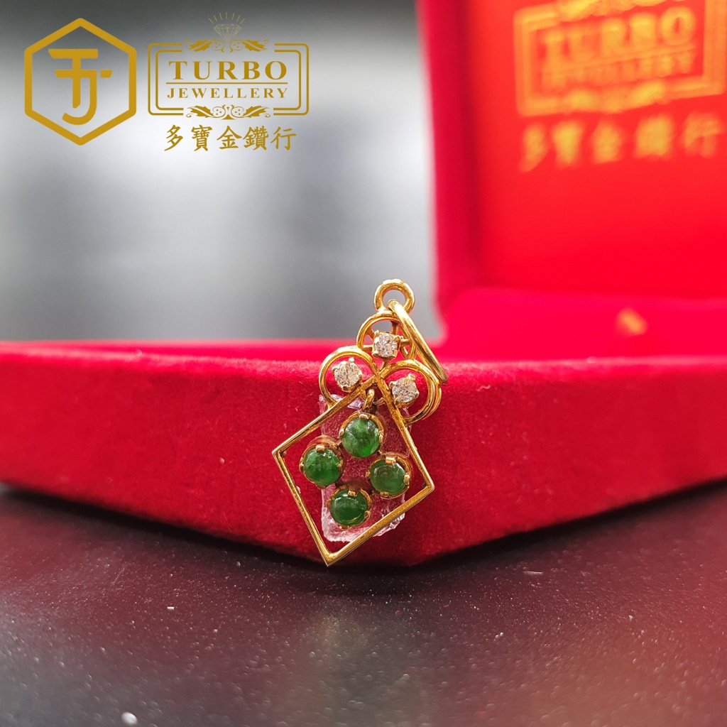 TURBO [750G] [Grade A] Jade Diamond Shape Gold Pendant 玉菱形黄金底咀 | Shopee ...