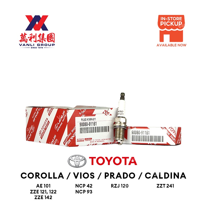 Toyota Spark Plug ( 1pcs ) K16R-U11 for Vios / Altis / Caldina ...