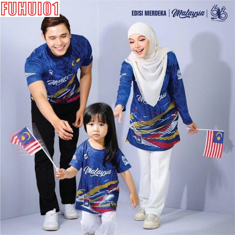 (Fuhui01) [Ready Stock] Baju Merdeka Jersi Malaysia Merdeka 2023 ...