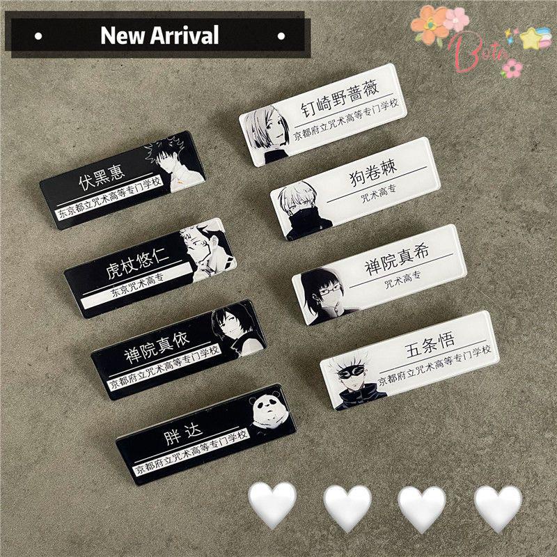 [Bota Shop] Spell Back to War Brooch Fan Man Gojo Satoru Tiger Fight ...