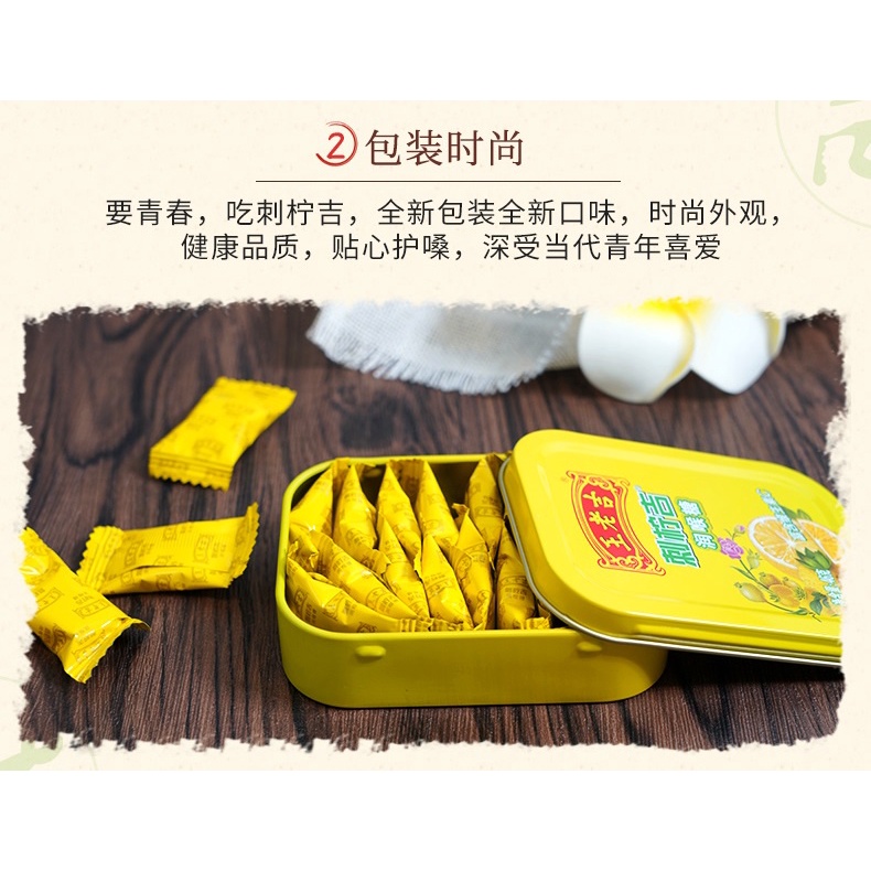 [新货亏本冲销量] 王老吉 润喉糖 刺柠吉润喉糖 柠檬味润喉糖 WangLaoJi Throat Lozenges Candy (56g) | Shopee Malaysia
