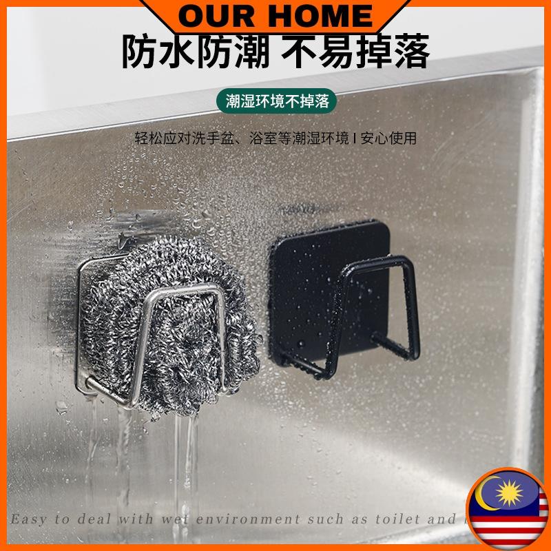 304 stainless steel sponge drain hook water rack steel ball sink cover ...