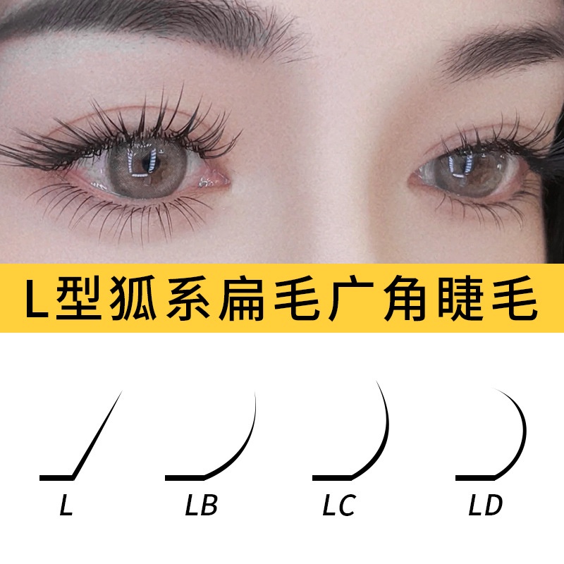 [L/LB/LC/LD] Fox Series L-Shaped Wide-Angle Eyelashes Chinese Style ...