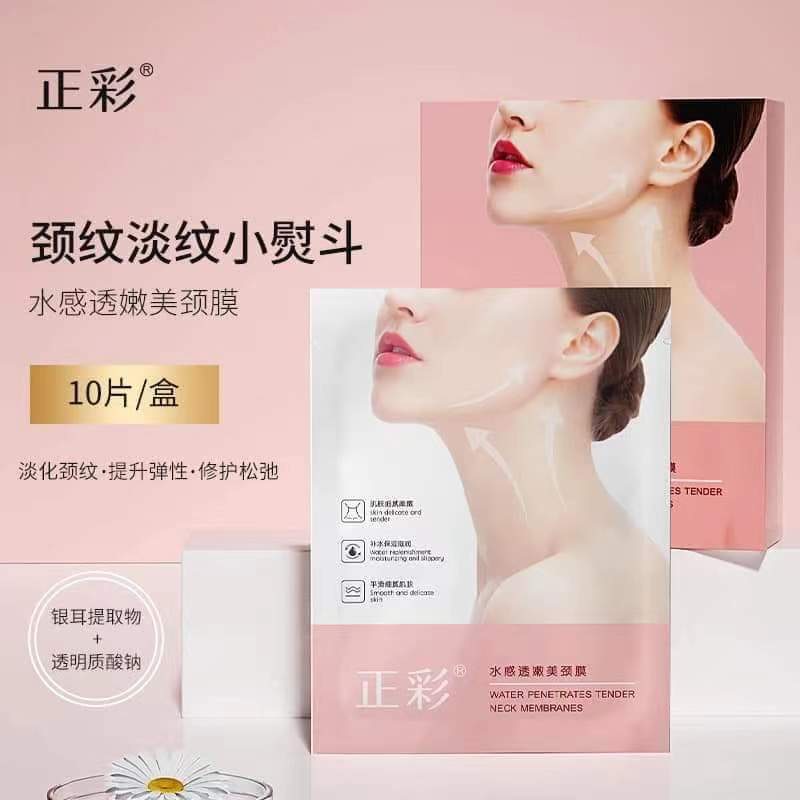 K0637 (2 BOXES 20PCS) Neck Mask Anti Wrinkle Anti Aging Beauty Skincare ...