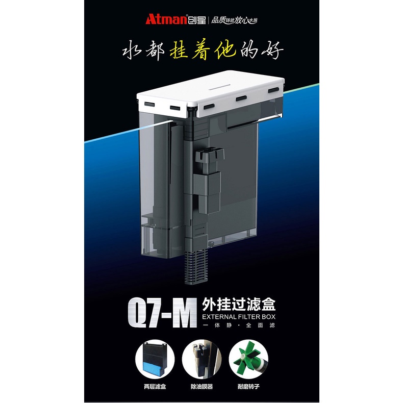 ATMAN aquarium with external back hang filter box filtration equipment ...