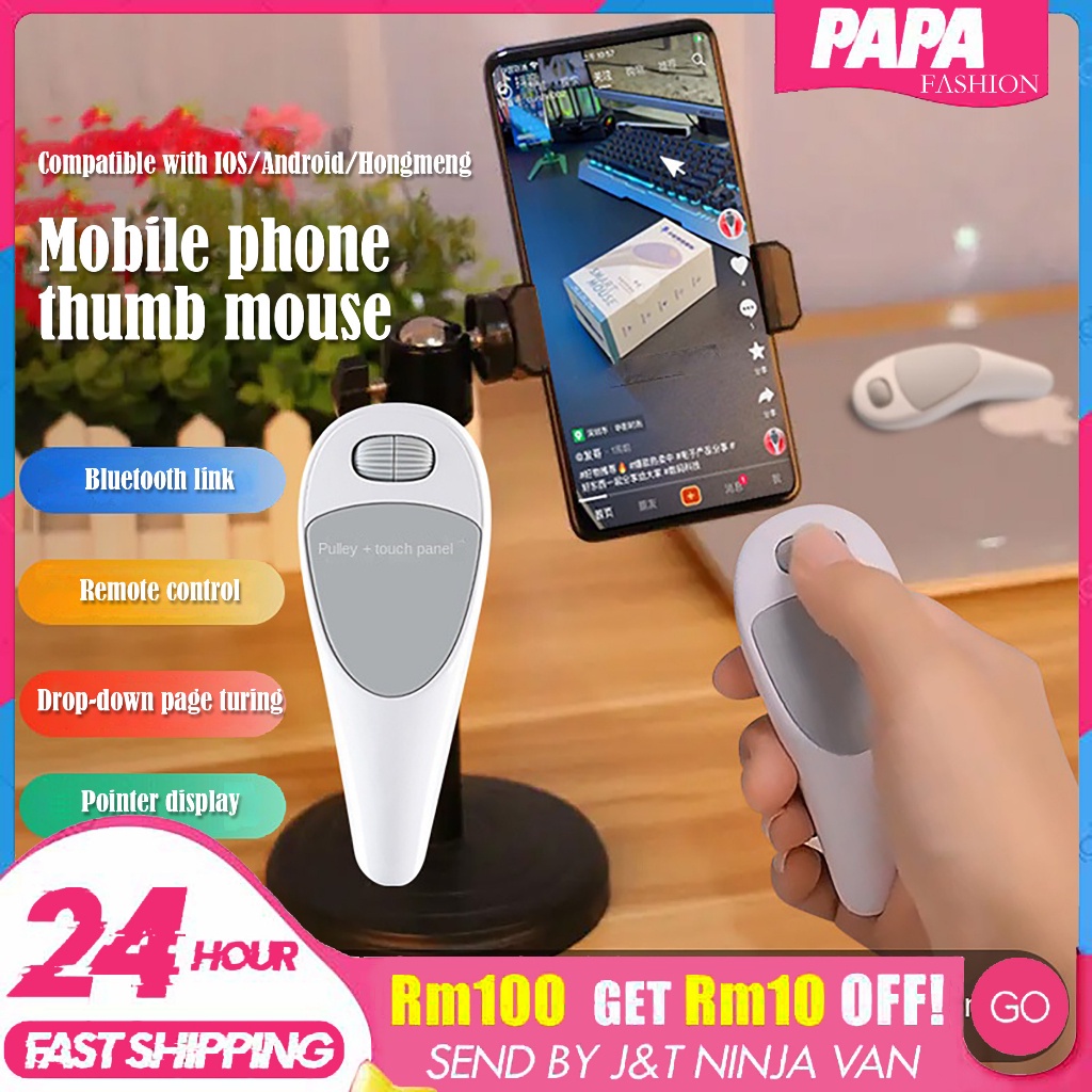 🔥READY STOCK🔥Mouse / Mobile phone thumb mouse / Tablet handheld mouse ...