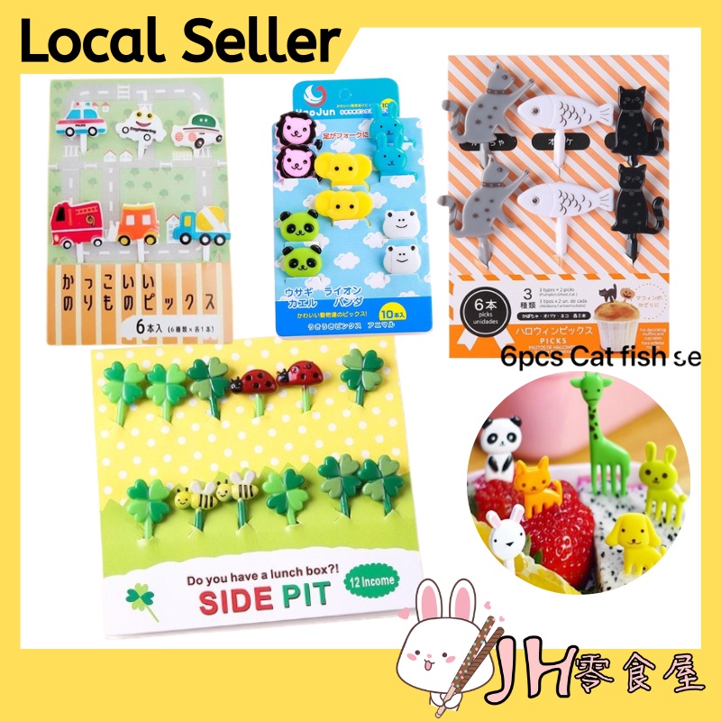 Hot Salesfancy bento fruits pick bento deco可爱水果叉子便当装饰Fruit Pick Forks ...