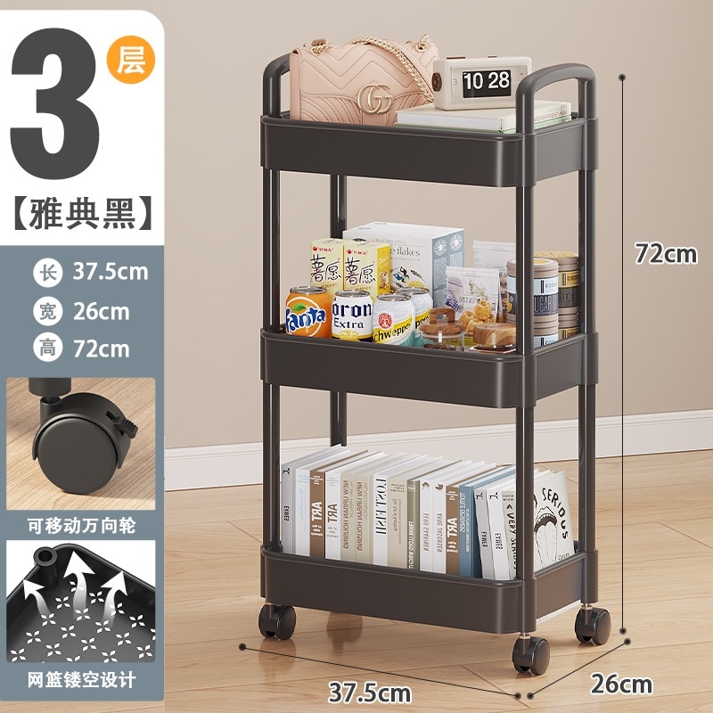 Wenbo 3/4/5 Tier Multifunction Storage Trolley Rack Food Rack Shelf ...