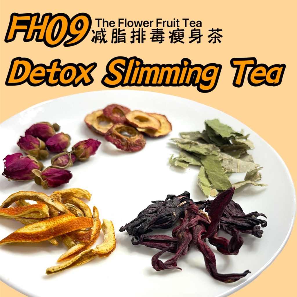 [The Flower Fruit Tea] TFFT FH09 Detox Slimming Tea 减脂排毒瘦身茶 | Shopee ...