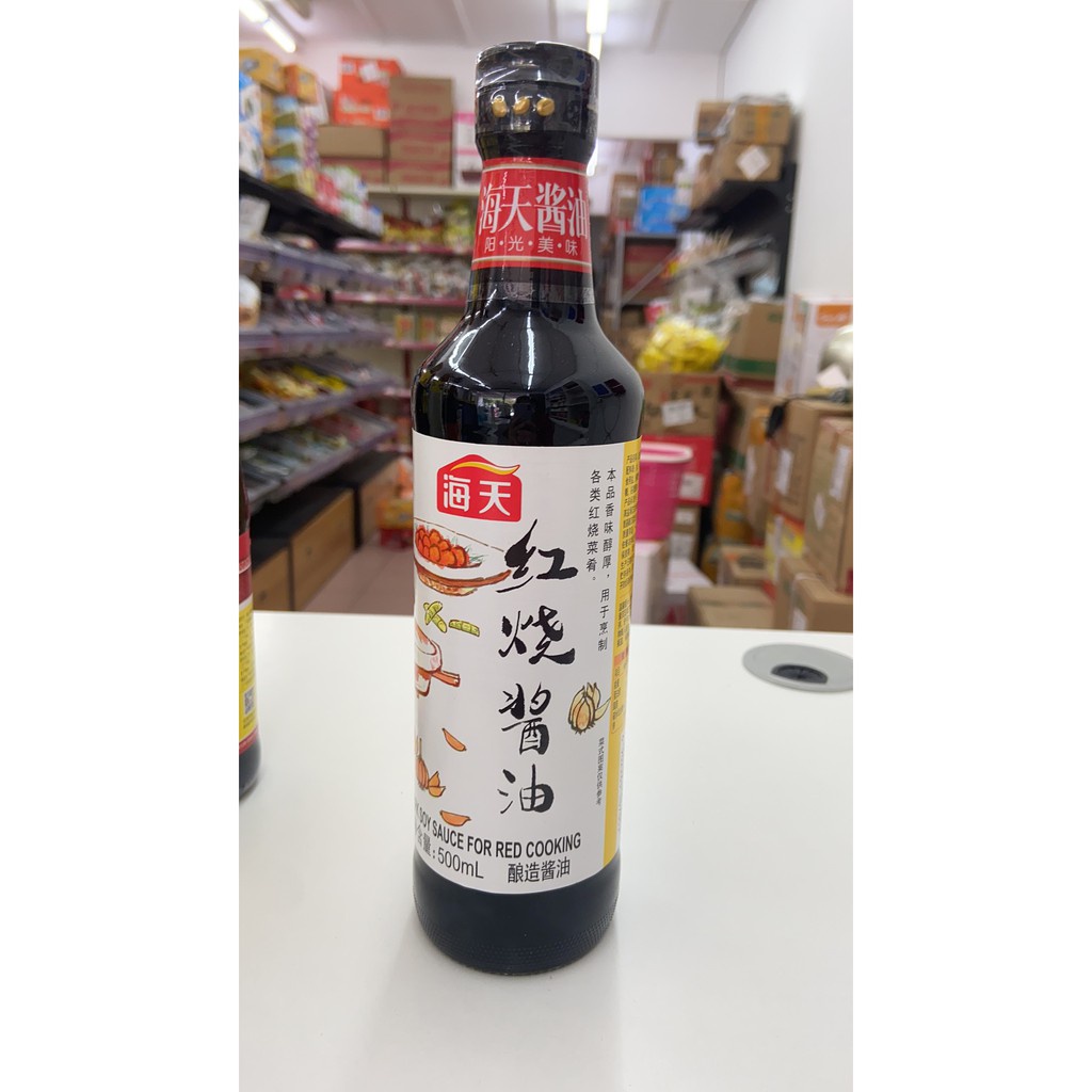 海天酱油金标生抽香醋料酒蚝油鸡汁蒸鱼豉油调料组合装调味品大全 Shopee Malaysia