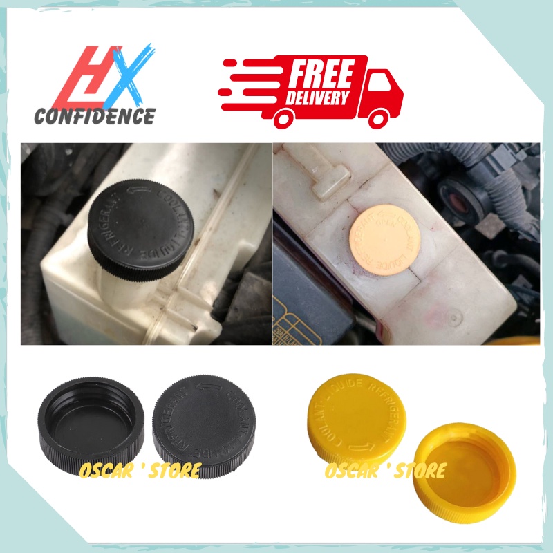NISSAN Radiator Spare Tank Cap ALMERA LIVINA LATIO SYLPHY NAVARA SERENA ...
