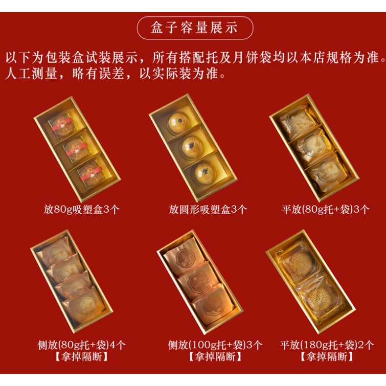 2025【3-4粒装 125-180g】Mooncake box/mooncake bag/Luxury box/mid autumn/mid ...
