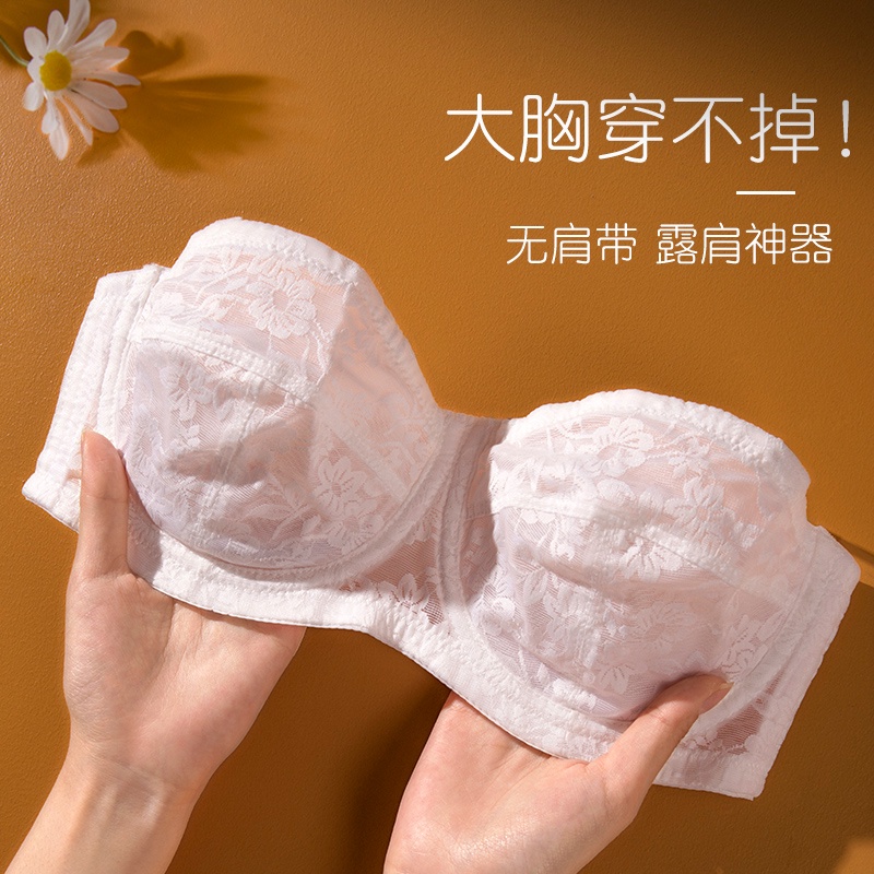 Strapless Underwear Women Big Breasts Small Bra Wrap Breast Tube Top ...