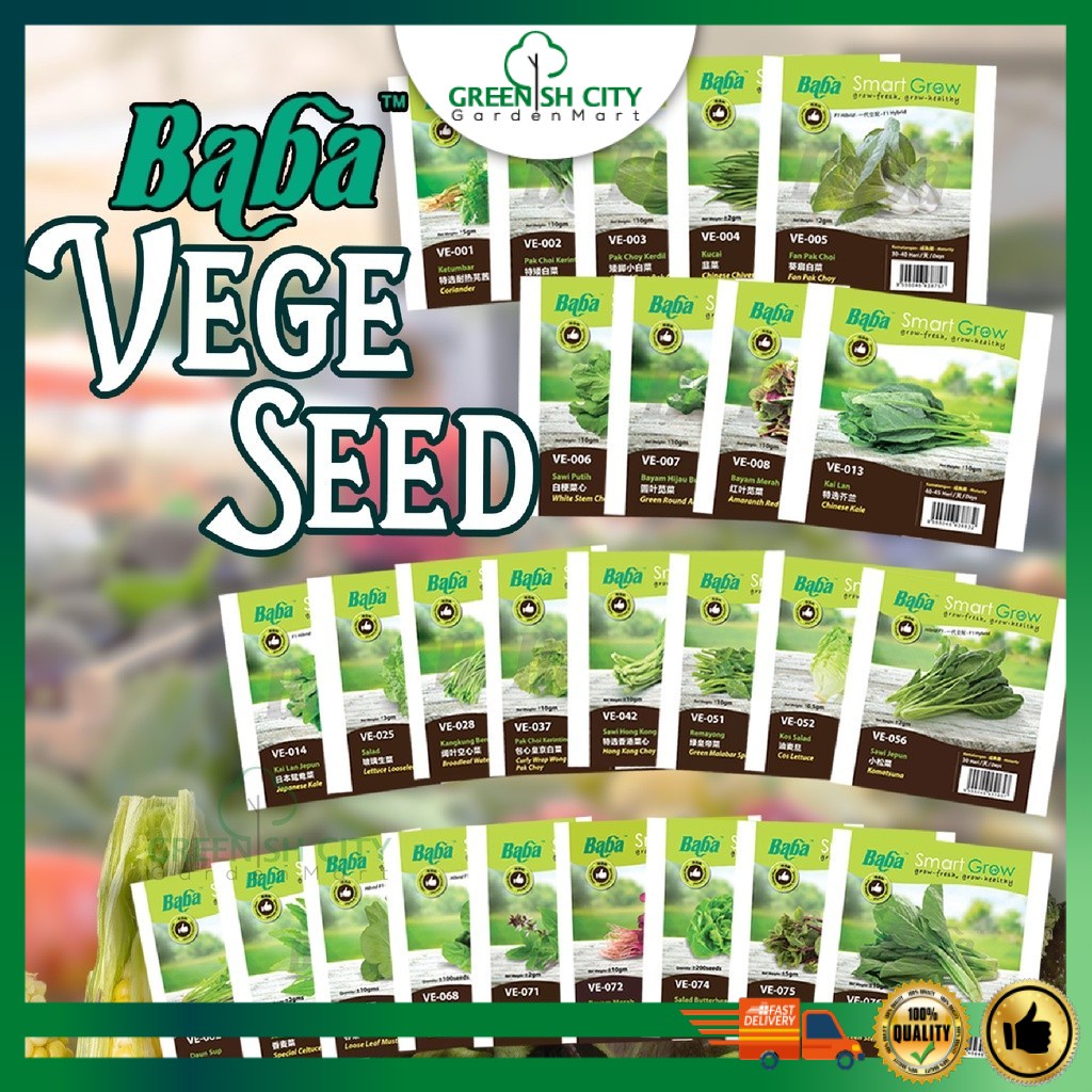 GNC Baba Seed Fruit Seed Vegetable Seed Melon Seed Pelbagai Biji Benih ...