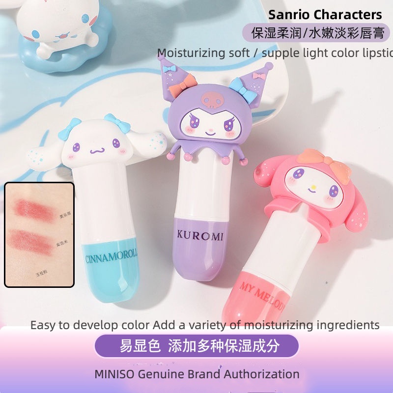 MINISO Sanrio Moisturizing Lipstick - Dewy Tinted Lip Balm for Women ...
