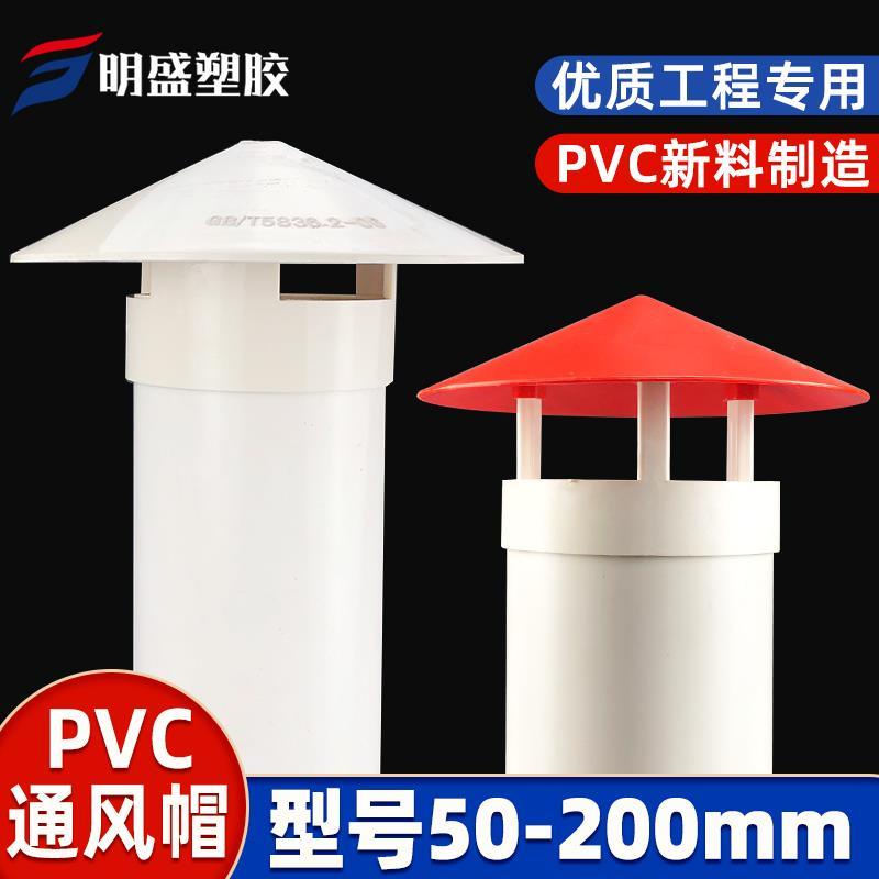 [Special Offer Ready Stock] 50 75 110 160 Multi-Purpose Practical Roof ...