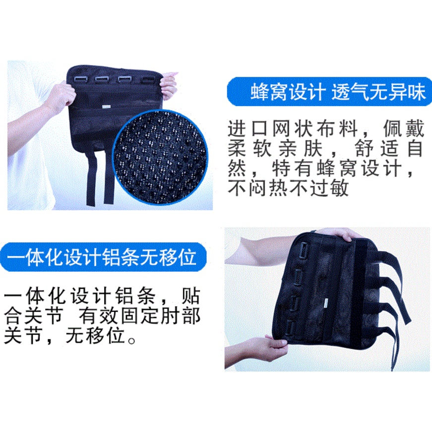 Elbow Brace Fixed Humerus Support Guard Arm Joint Ulnar Splint Fracture ...