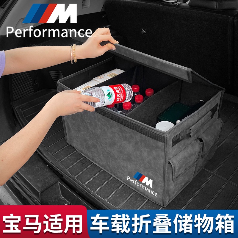 Bmw Car Foldable Trunk Storage Box Dedicated 1 Series 3 Series 5 Series ...