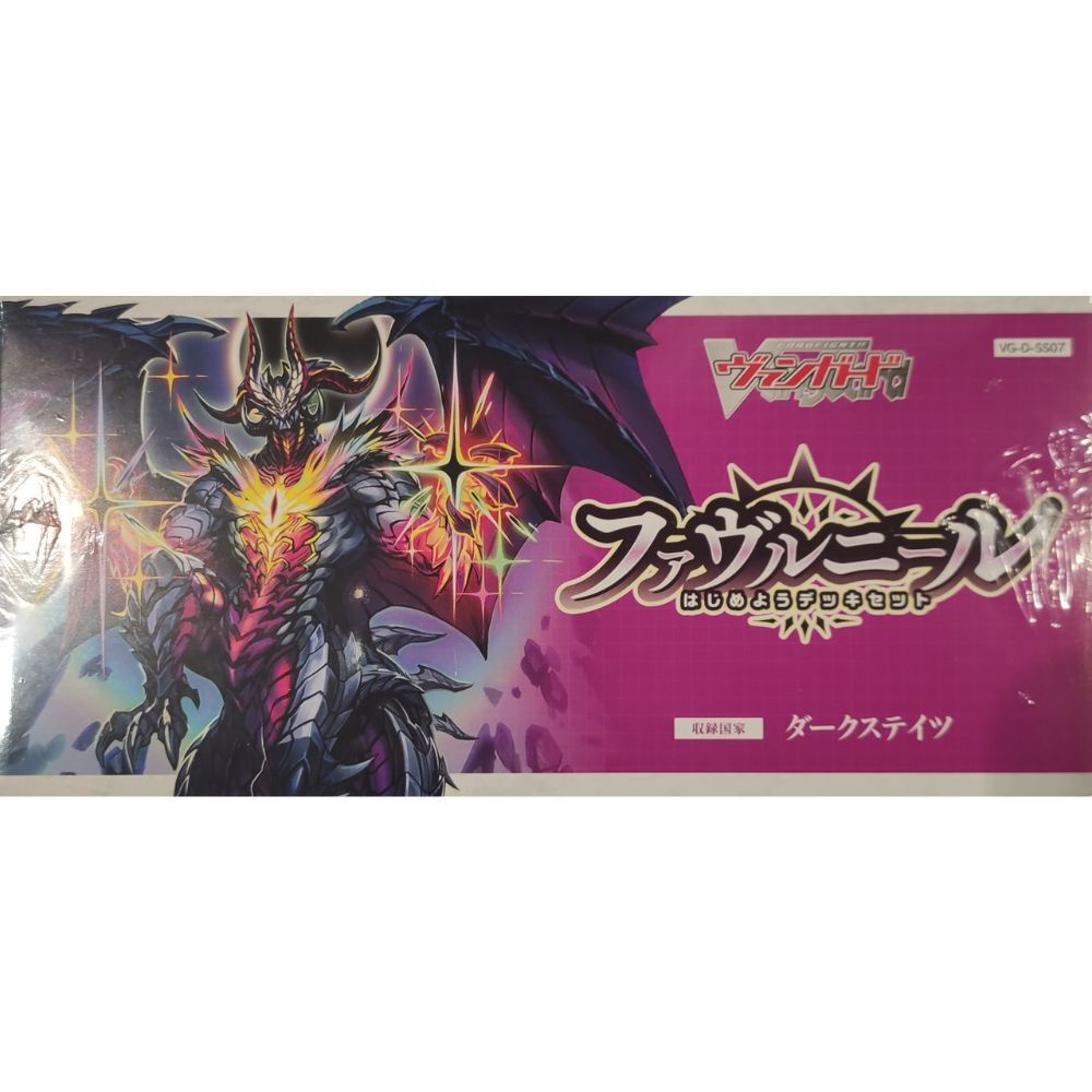 Cardfight!! Vanguard Japanese Special Series 07 Stand Up Deckset Favrneel VG-D-SS07 - Japanese ...