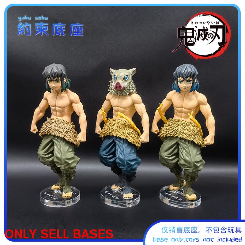 F30 Restraint Base Acrylic Base for Glasses Factory Demon Slayer Kizuna ...