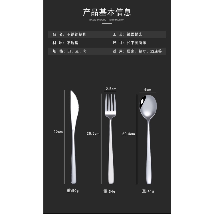 304 Tableware Set Stainless Steel Spoon and Fork Hotel Western Food ...