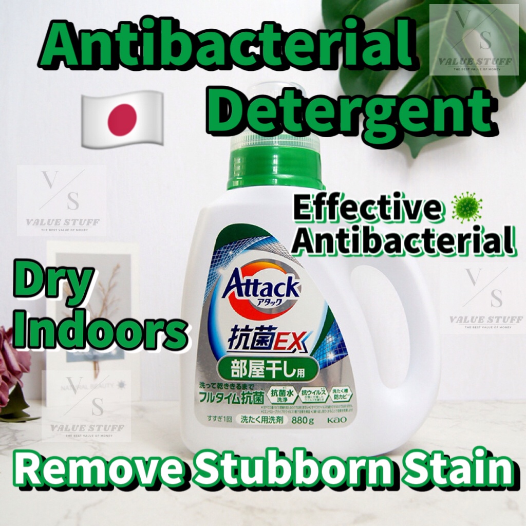 JAPAN KAO Clothes Washing Detergent Clean Kill Bacterial Protect Color ...