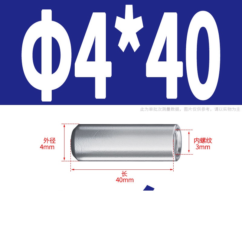 [KZS] 304 Stainless Steel Internal Thread Cylindrical Pin GB120 ...