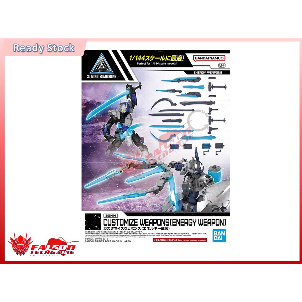 BANDAI 30MM CUSTOMIZE WEAPONS (ENERGY WEAPON) | Shopee Malaysia
