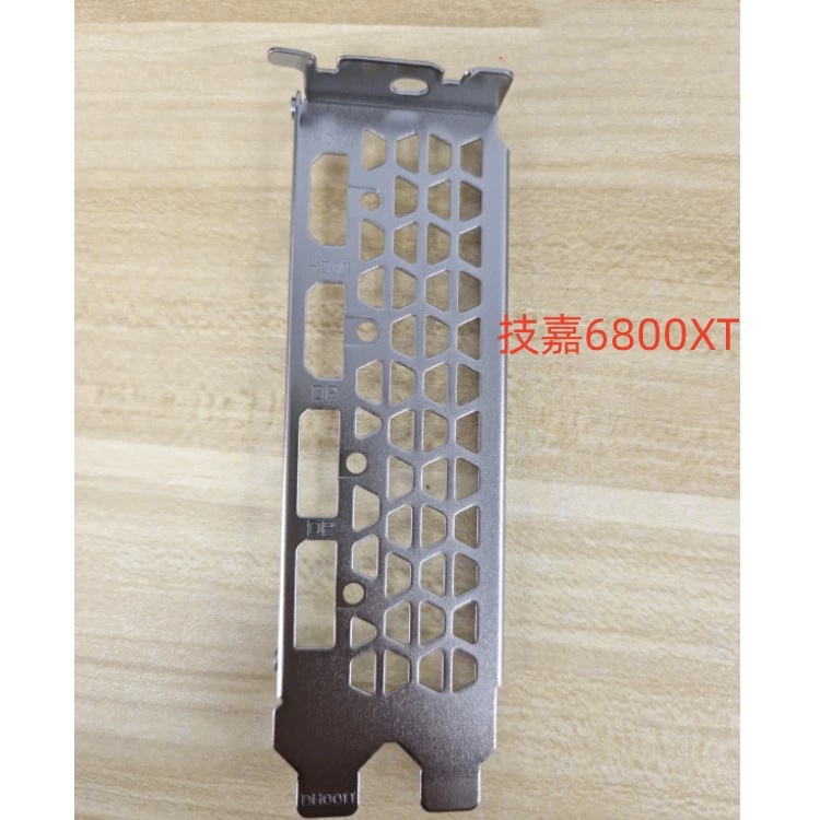 Gigabyte RX 6800 XT GAMING OC 16G Graphics Card Baffle Baffle Baffle ...