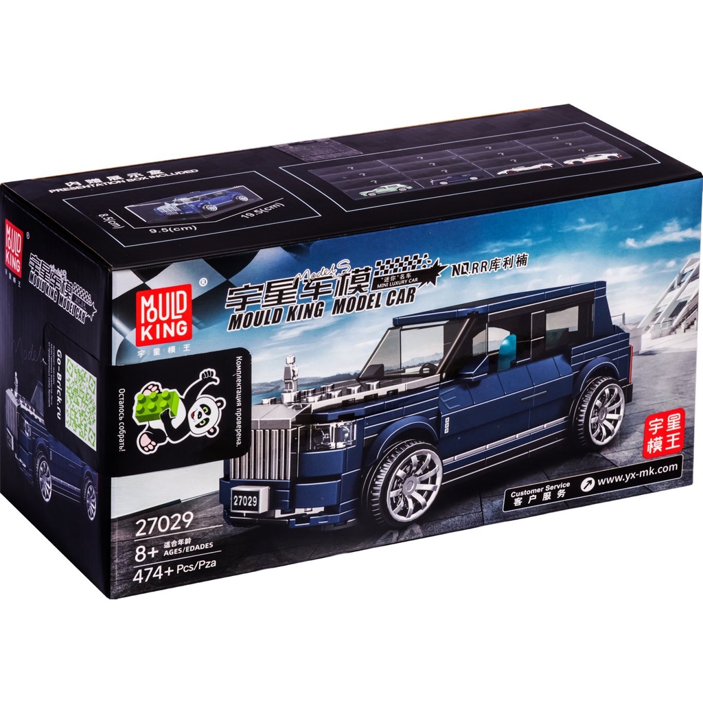 Mould King 27029 Speed Champions Rolls-Royce Cullinan Car Model ...
