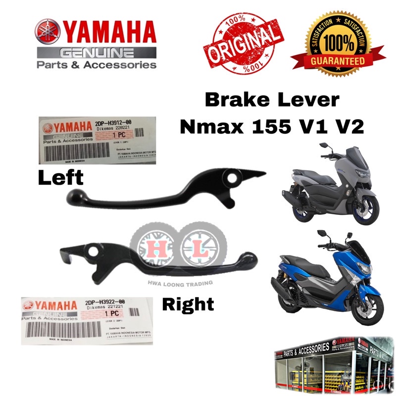 YAMAHA NMAX V1 V2 ORIGINAL BRAKE LEVER - (Hand Lever / Lever Brake Brake Tangan Kiri Kanan Level ...