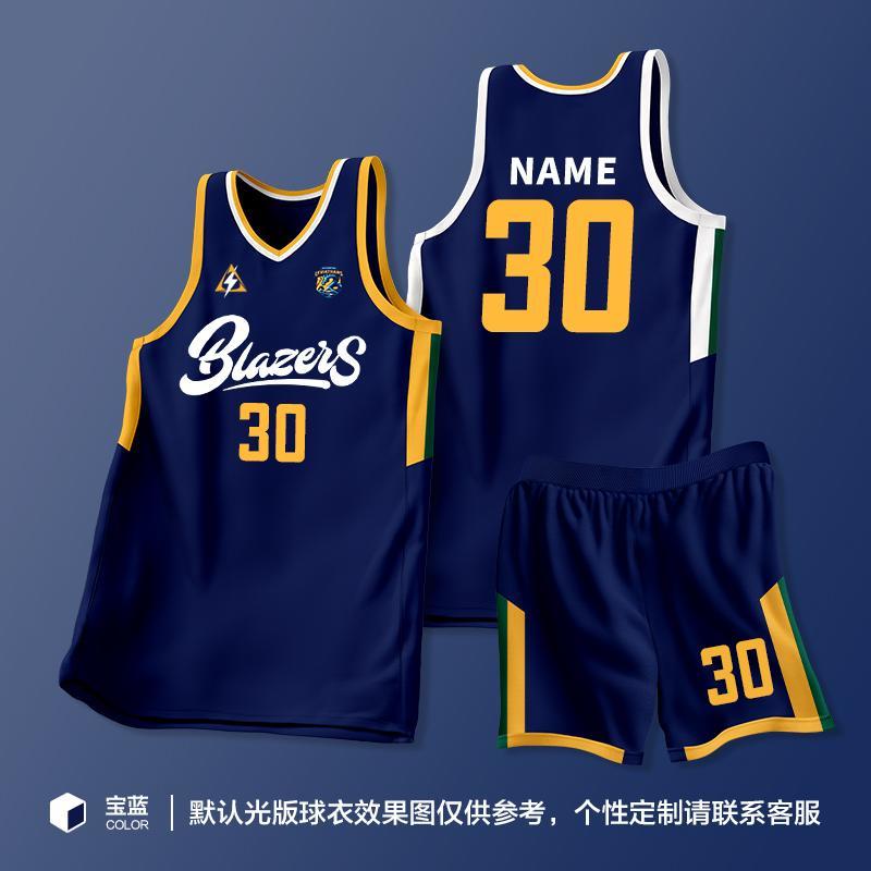 American basketball suit custom male college students competition ...