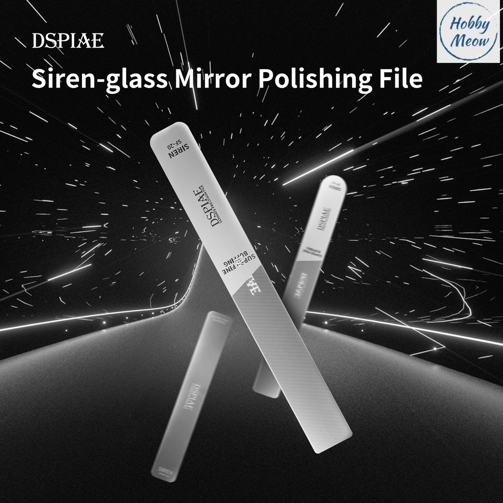 Dspiae MSF-13 SF-15 SF-16 SF-17 SF-20 Siren Ultimate Precision File Polishing Tools 迪斯派 塞壬异型镜面玻璃 ...