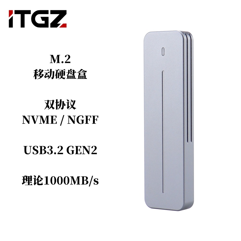 [Ready Stock Direct Shipping] ITGZ m.2 nvme Solid State Mobile Hard Disk Box External Aluminum ...