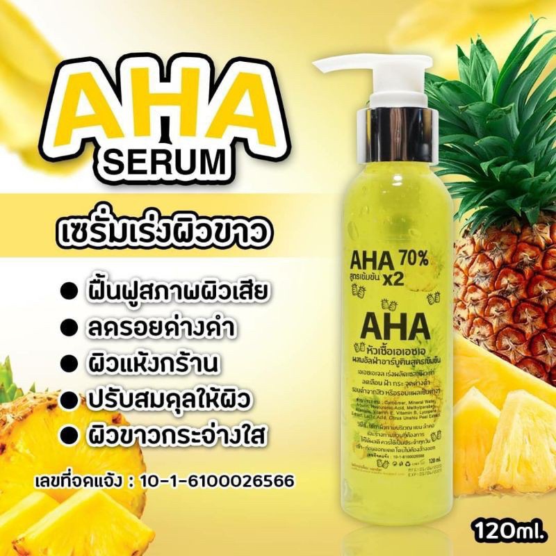 AHA 70% Whitening Lemon&Pineapple Serum 120ml | Shopee Malaysia