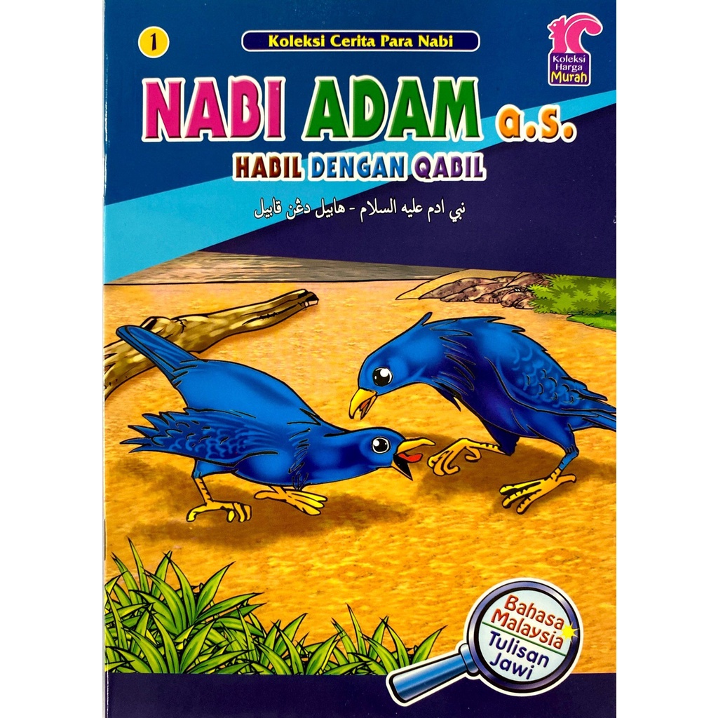 Koleksi Cerita Para Nabi (Nabi Adam a.s Habil dengan Qabil) | Shopee ...