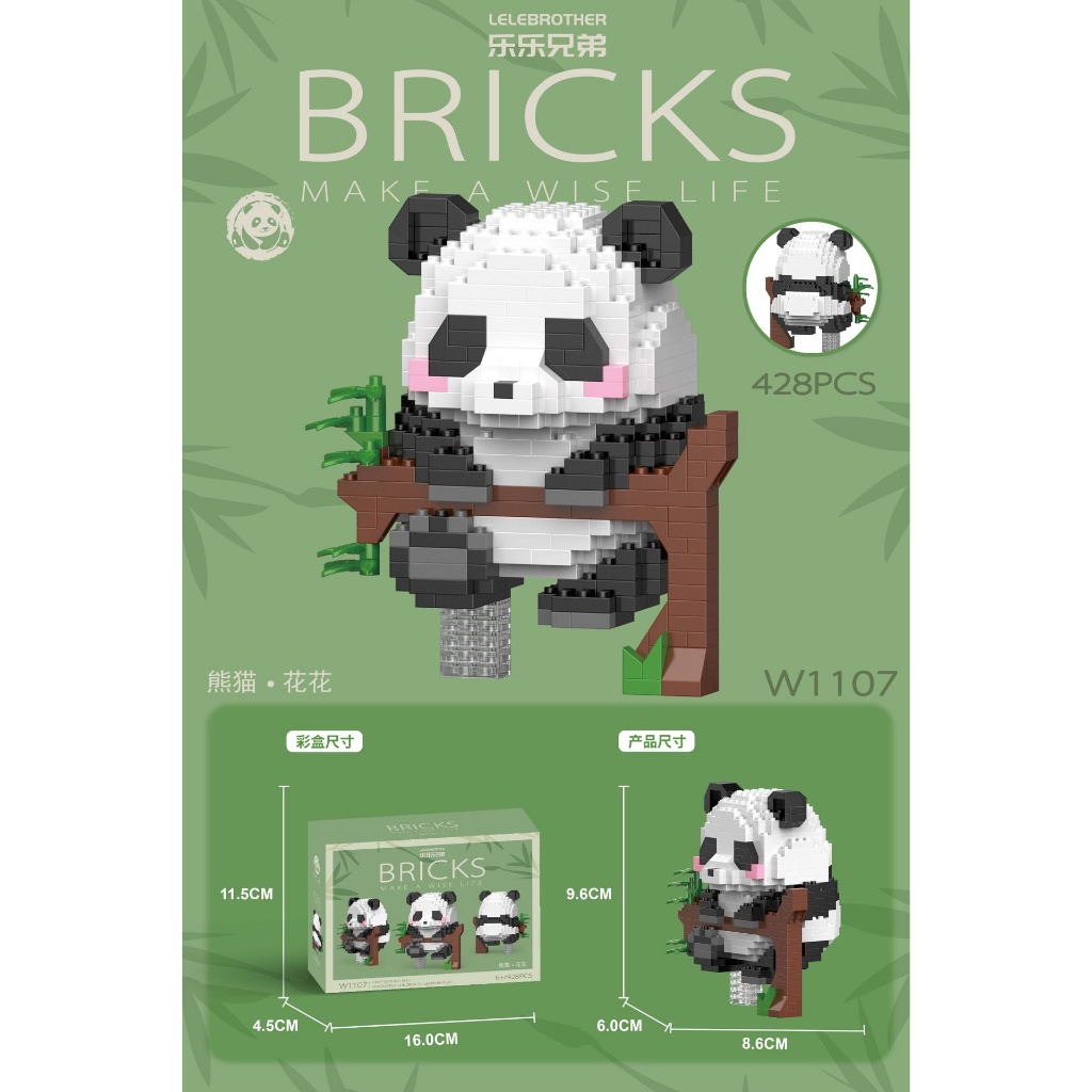 Wenbo Cute Panda Building Block Particle Assembled Blocks Hua Hua Panda ...